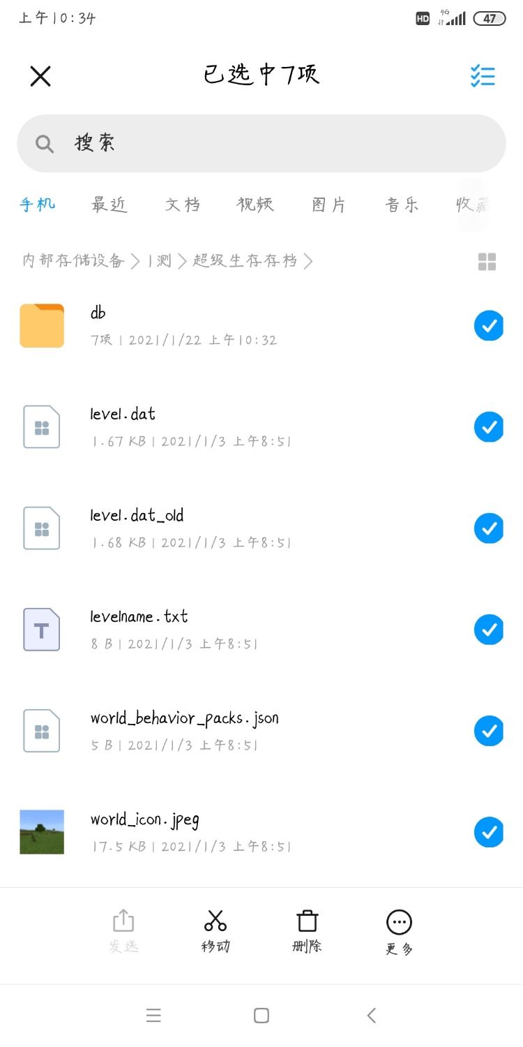 【基岩版】.mcworld.mcaddon.mcpack教程 - 教程中心 - Minecraft(我的世界)苦力怕中文论坛