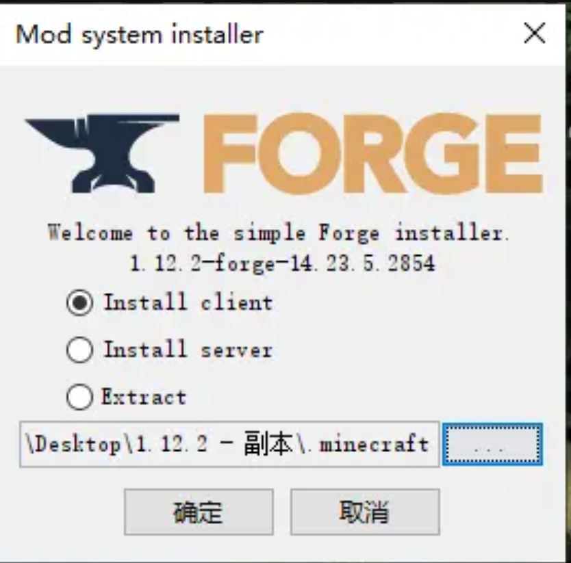 如何安装forge(官方启动器，hmcl，pcl2) - 教程中心 - Minecraft(我的世界)苦力怕论坛