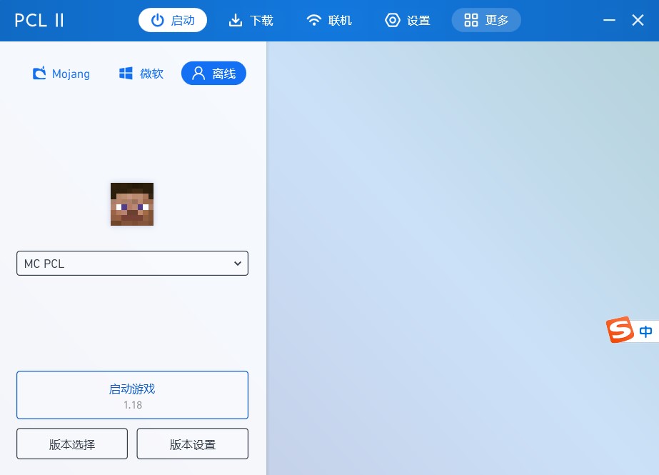 PCL MINECRAFT 启动器！ - 软件资源 - Minecraft(我的世界)苦力怕中文论坛