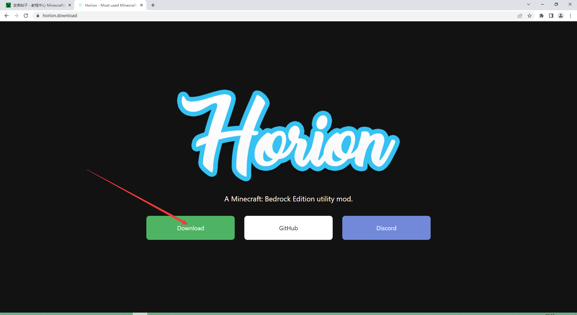 [Horion]如何注入Win10作弊客户端 - 教程中心 - Minecraft(我的世界)苦力怕中文论坛