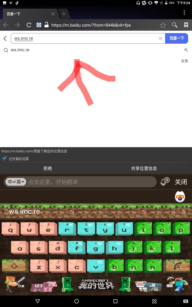 教你用浏览器玩Minecraft - 教程中心 - Minecraft(我的世界)苦力怕中文论坛