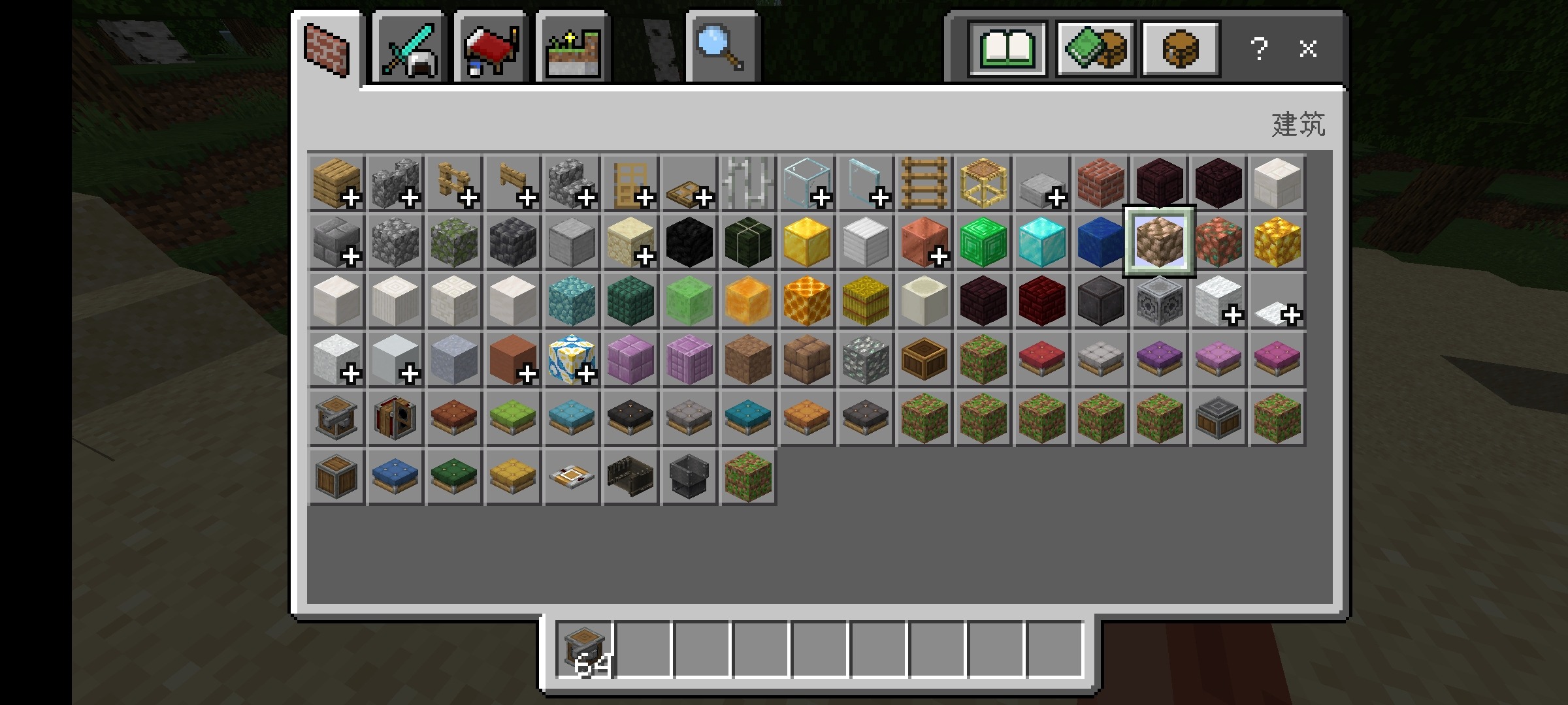 我的机械动力为什么有错误方块 - 悬赏问答 - Minecraft(我的世界)苦力怕中文论坛