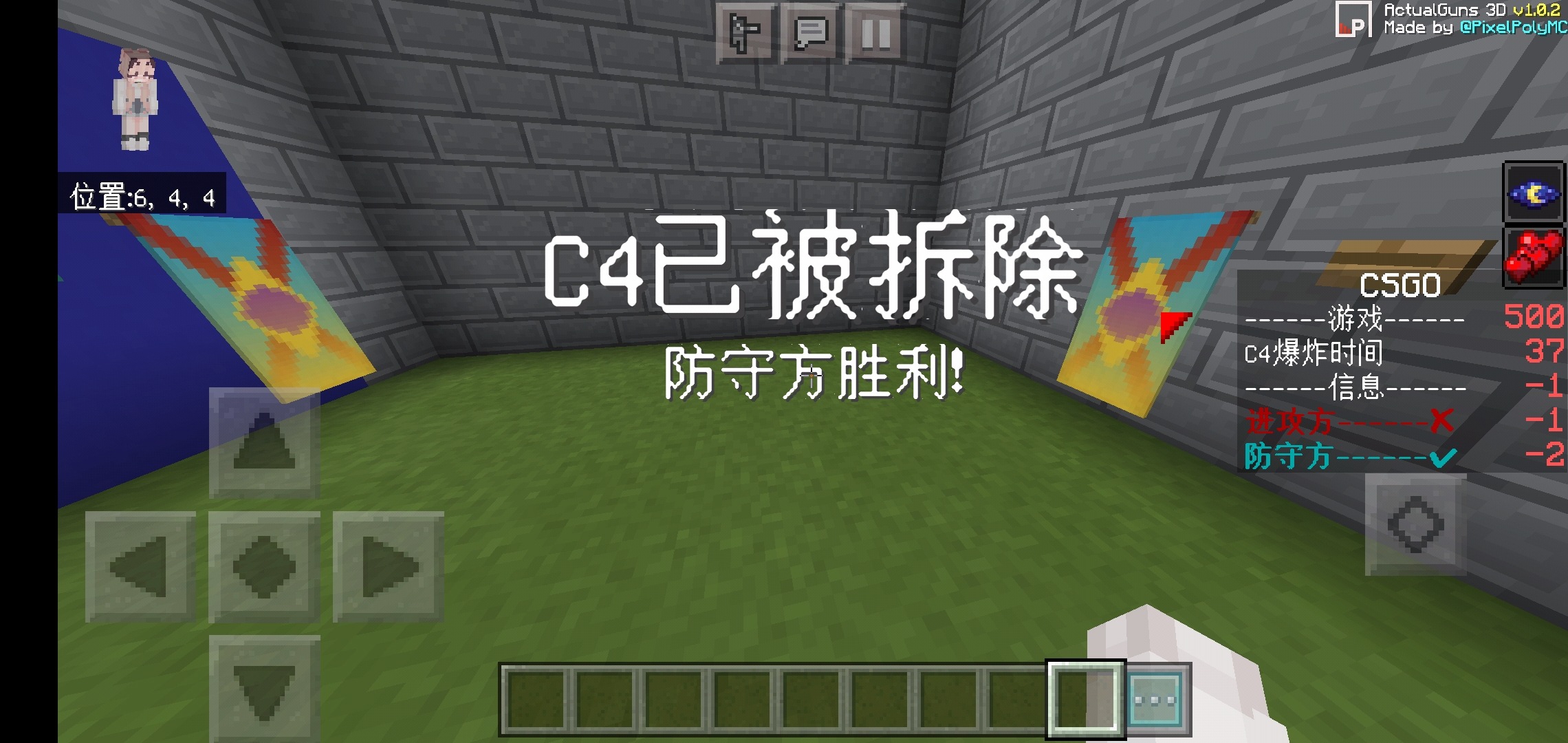 【1.15以上】MC GO————类似CS GO的枪战地图(低配可用) - BE地图 - Minecraft(我的世界)苦力怕中文论坛