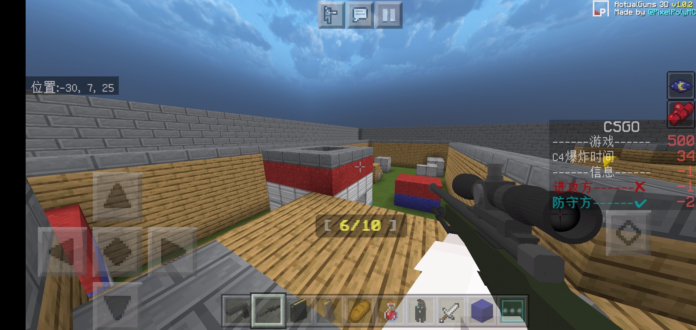 【1.15以上】MC GO————类似CS GO的枪战地图(低配可用) - BE地图 - Minecraft(我的世界)苦力怕中文论坛