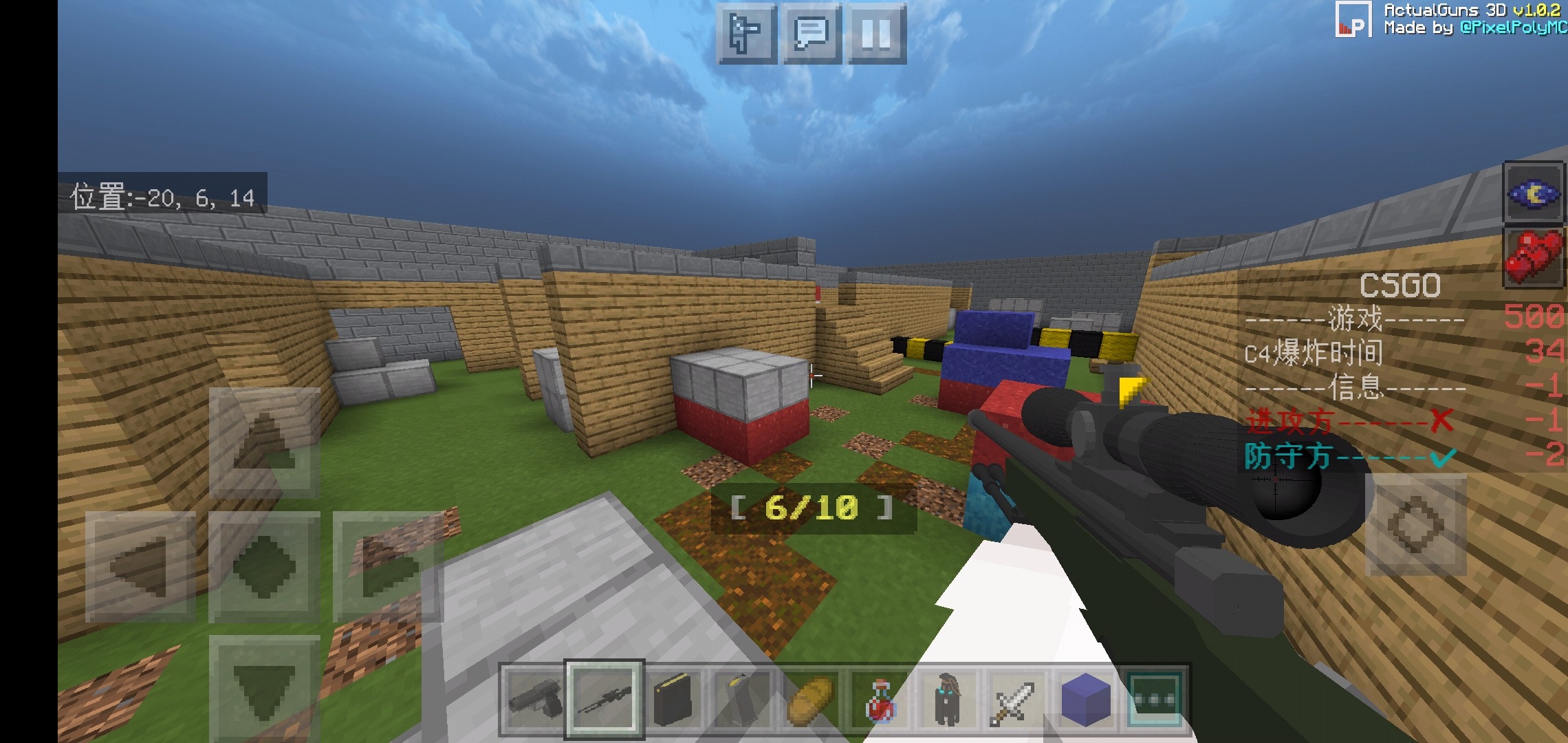 【1.15以上】MC GO————类似CS GO的枪战地图(低配可用) - BE地图 - Minecraft(我的世界)苦力怕中文论坛