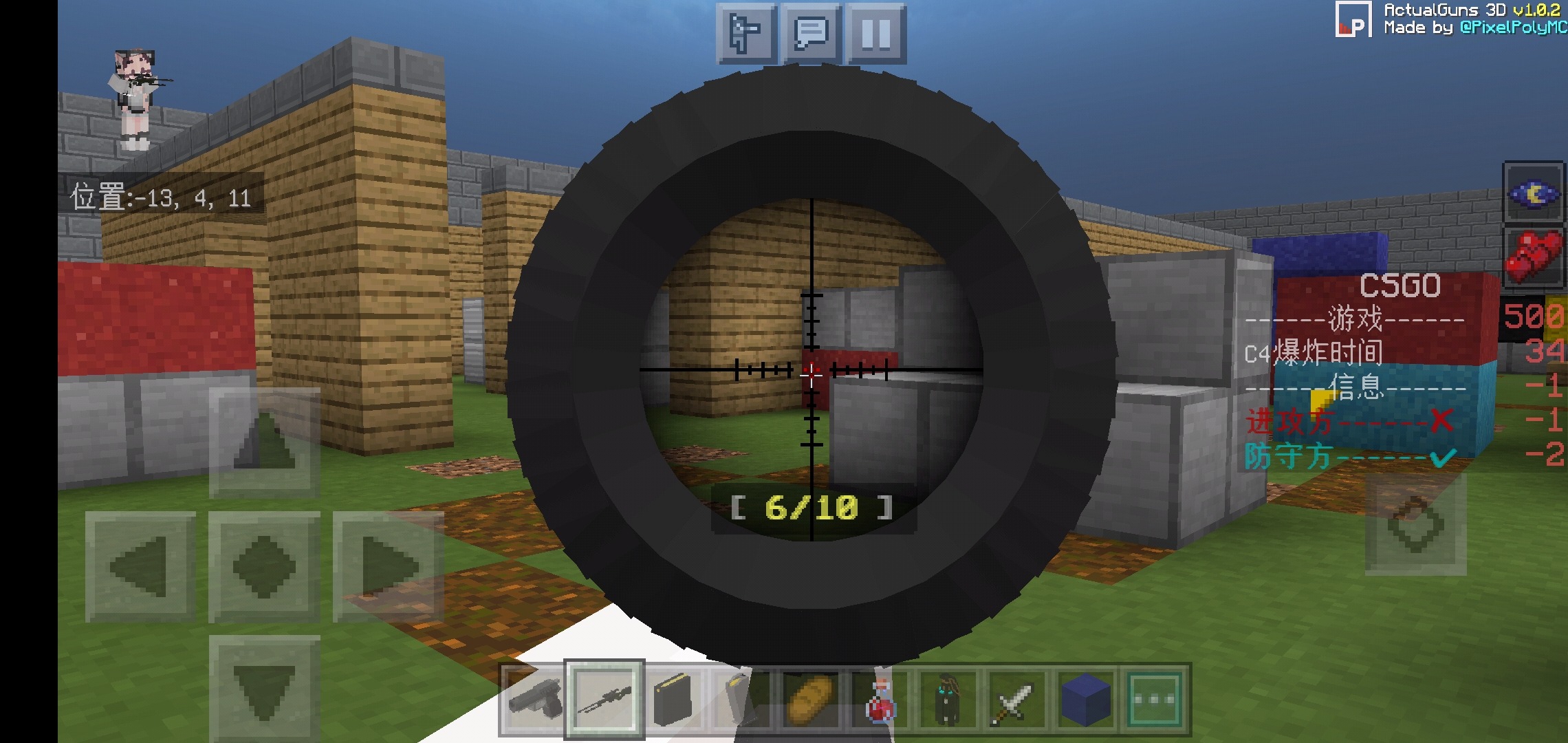 【1.15以上】MC GO————类似CS GO的枪战地图(低配可用) - BE地图 - Minecraft(我的世界)苦力怕中文论坛