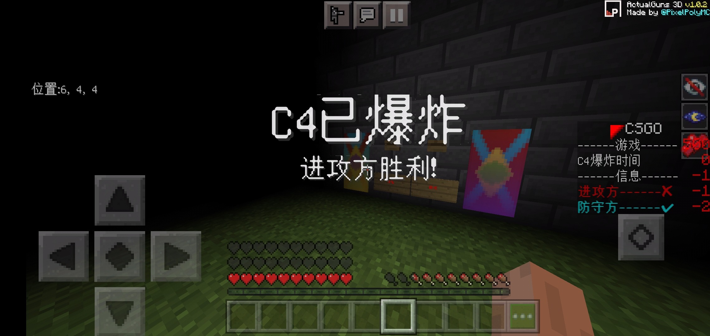 【1.15以上】MC GO————类似CS GO的枪战地图(低配可用) - BE地图 - Minecraft(我的世界)苦力怕中文论坛