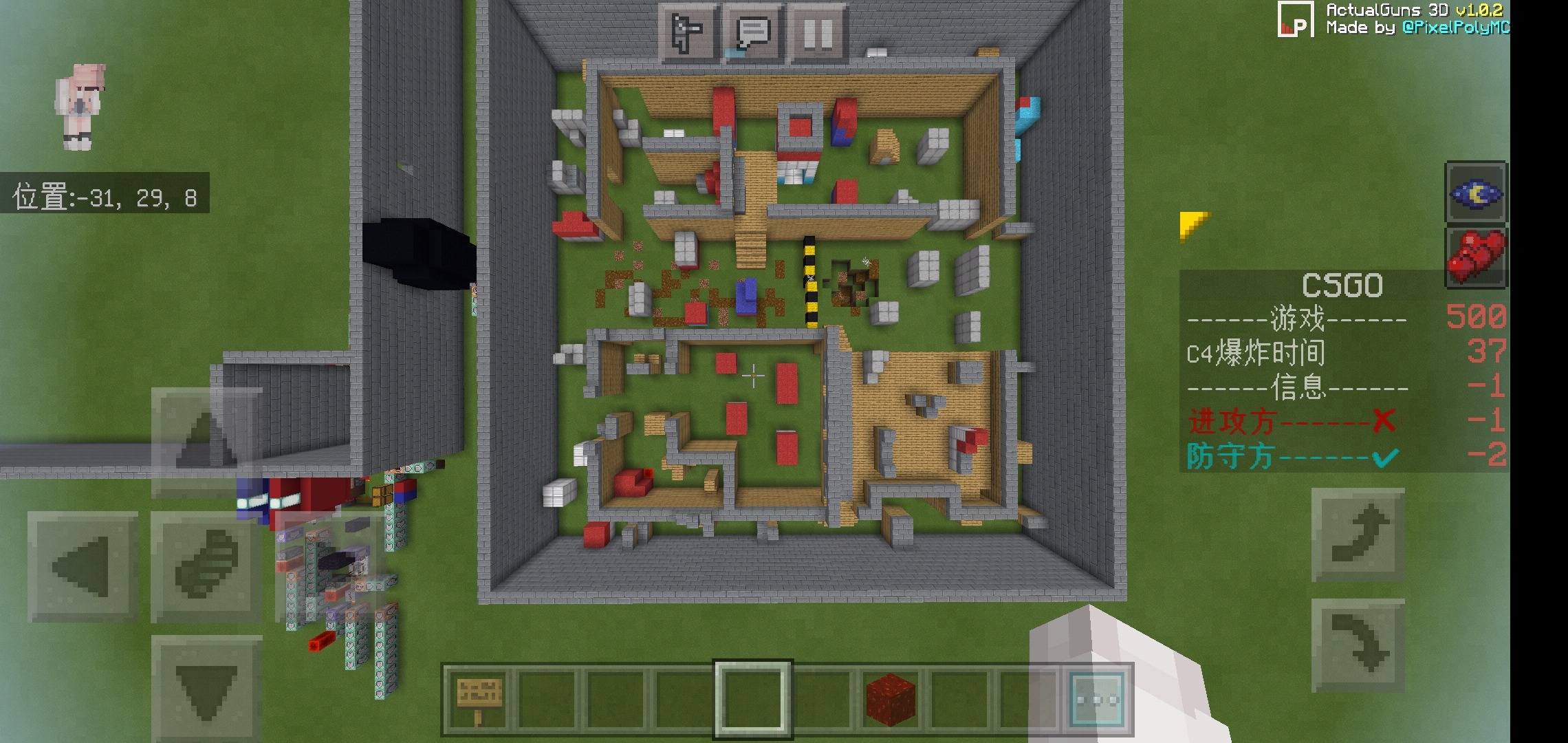 【1.15以上】MC GO————类似CS GO的枪战地图(低配可用) - BE地图 - Minecraft(我的世界)苦力怕中文论坛