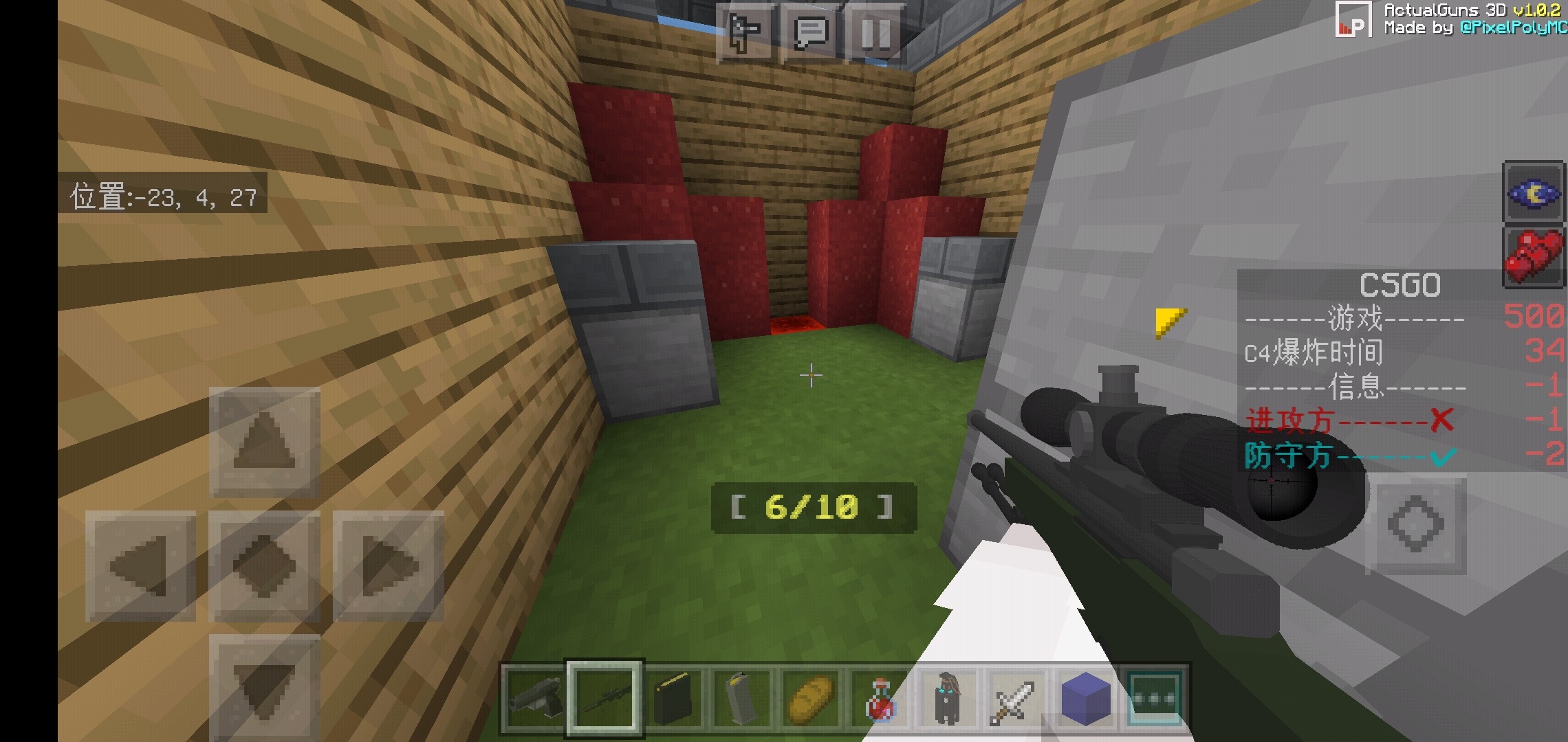 【1.15以上】MC GO————类似CS GO的枪战地图(低配可用) - BE地图 - Minecraft(我的世界)苦力怕中文论坛